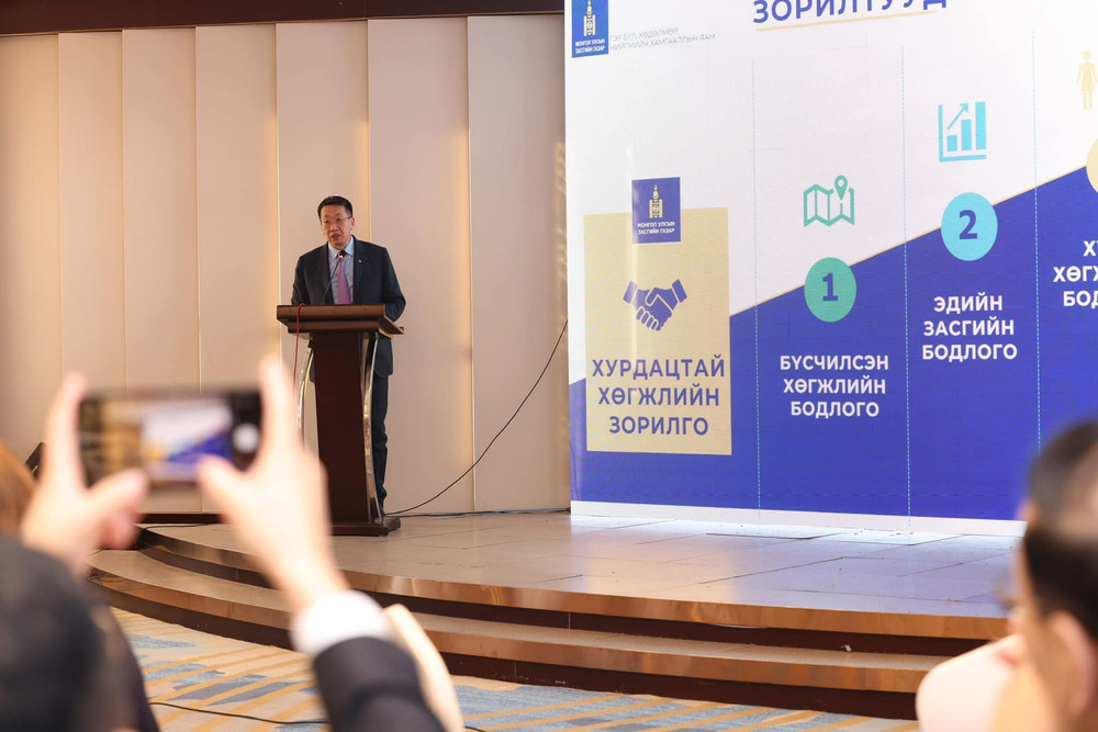Монгол Улсын хөдөлмөрийн бүтээмж дэлхийн дунджаас 3 6 дахин бага байна